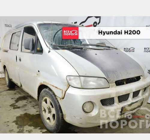 Рем арки для Hyundai H200