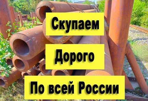 Трубы 15гс