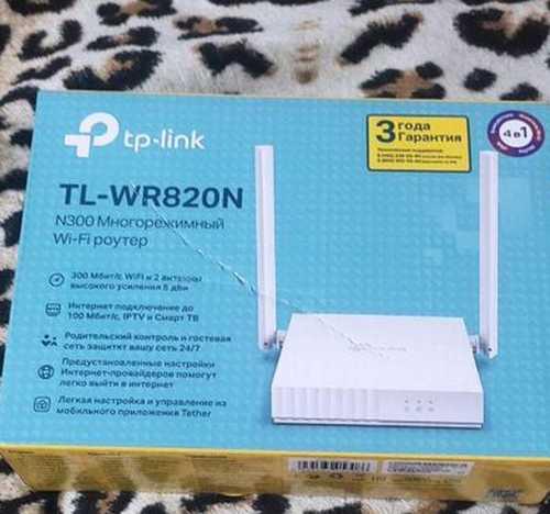 Wifi роутер tp link