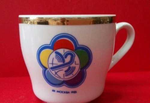Кофейная чашка "Фестиваль молодежи 1985" Вербилки