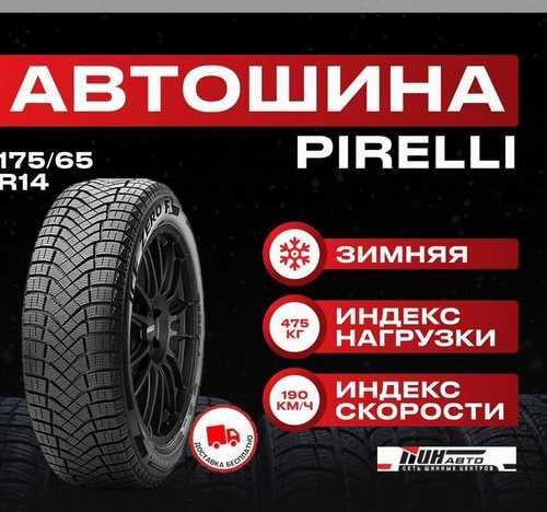 Pirelli Winter Ice Zero 175/65 R14