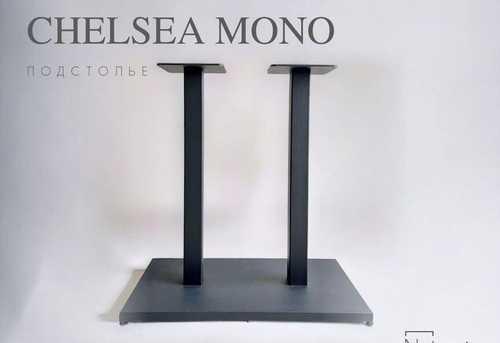 Подстолье "Chelsea Mono"