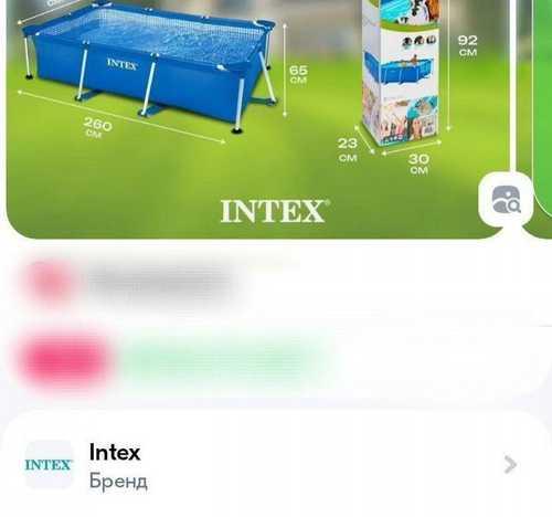 Бассейн каркасный intex