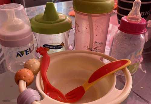 Посуда детская поильник бутылочка для кормления