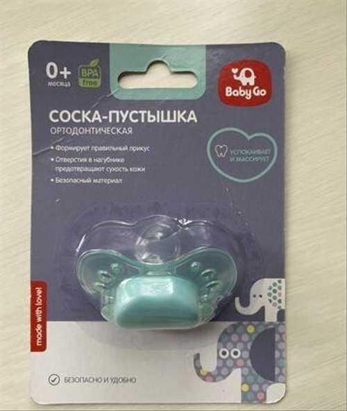 Пустышка Baby Go