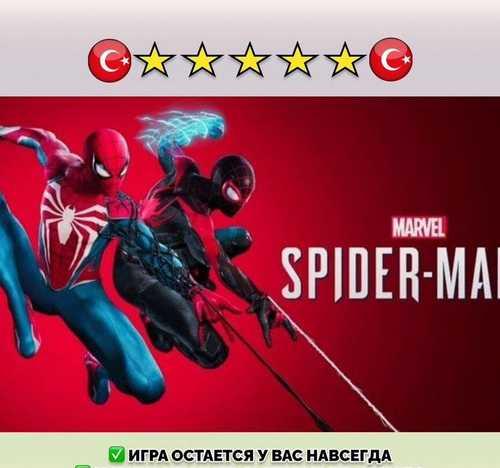 Spider Man 2 Ps5 / Человек Паук 2 Пс5 50683