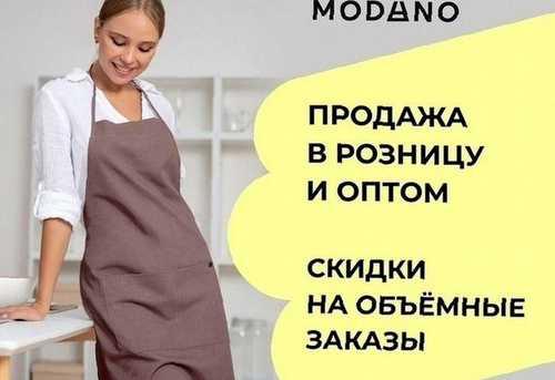 Одежда для общепита