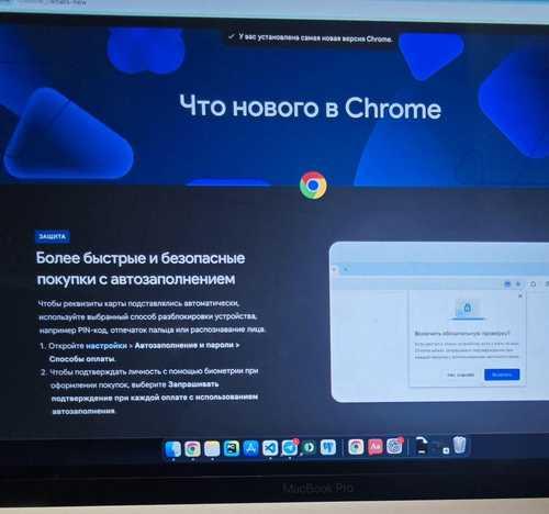 Mac Book pro 13 2017