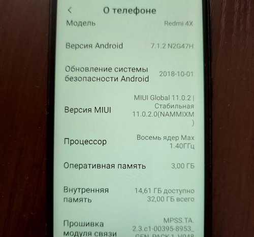 Xiaomi Redmi 4X, 3/32 ГБ