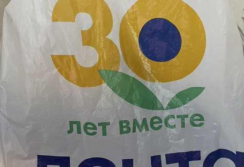 Пакет с детскими вещами
