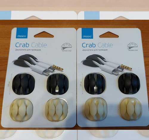 Держатели для проводов Deppa Crab Cable