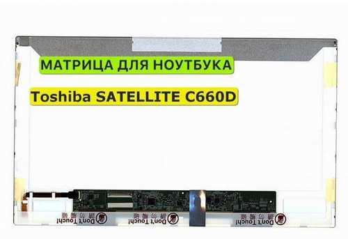 Матрица для Toshiba satellite C660D 40pin 1366x768