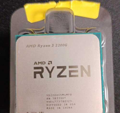 Процессор ryzen 3 2200g б/у