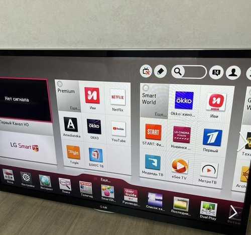 Full HD SMART TV LG 42LA644V, 106 см, 100Гц