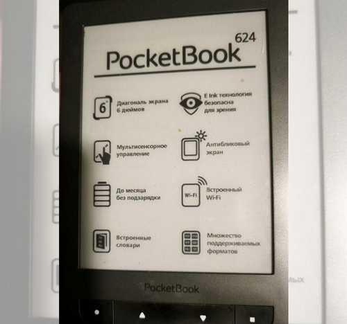 Электронная книга pocketbook 624