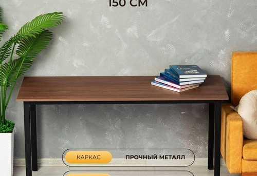 Стол письменный компьютерный HW SMART 150см