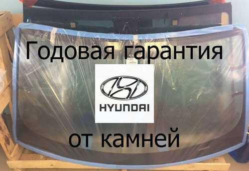 Лобовое стекло Hyundai Creta замена за час