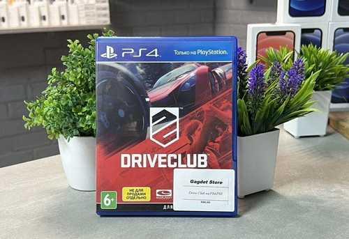 Drive Club на PS4/PS5