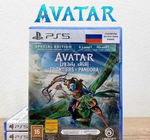 Новый Avatar Frontiers Of Pandora на PS5