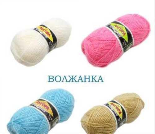 Пряжа для ручного вязания "Ангора Волжанка" 60 а
