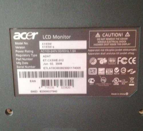 Монитор Acer x193w на запчасти