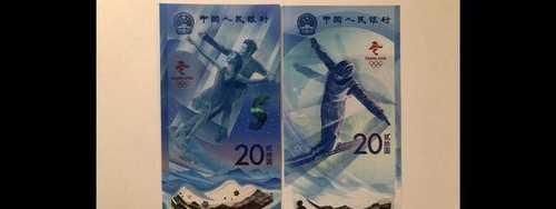 Банкноты Китай Гонконг Макао Пресс