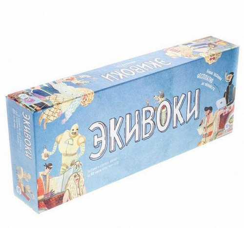 Настольная игра "Экивоки". 2-е издание