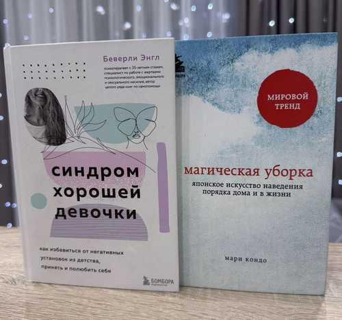 Книги б/у