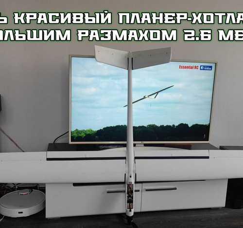 Радиоуправляемый самолёт E-SKY Albatross