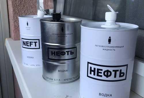 Банки из под водки Нефть neft