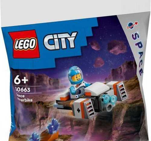 Lego 30663 Космический мотоцикл на воздушной подуш