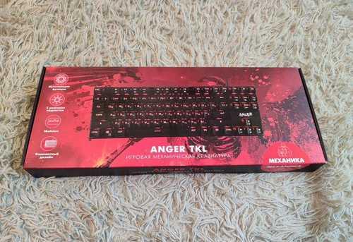 Игровая клавиатура anger TKL