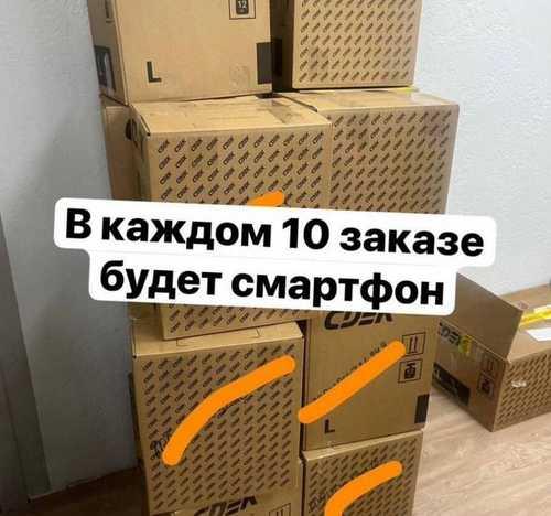 Бокс с электроникой / коробка с товарами / карго (Арт.82693)