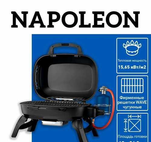 Портативный газовый гриль Napoleon TravelQ TQ240