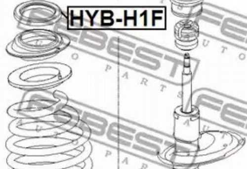 Febest HYB-H1F Подшипник амортизационной опоры пер