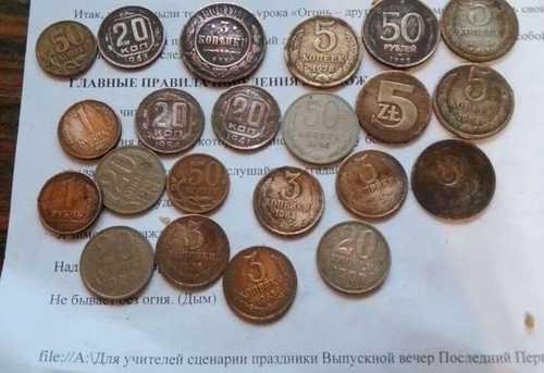 Монеты СССР