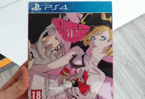 Catherine Full body Steelbook edition