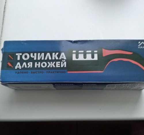 Точилка для ножей