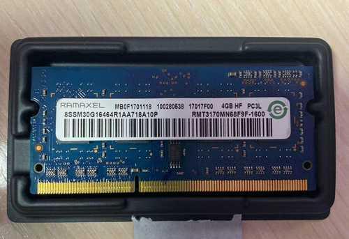 Оперативная память ddr3 4 gb