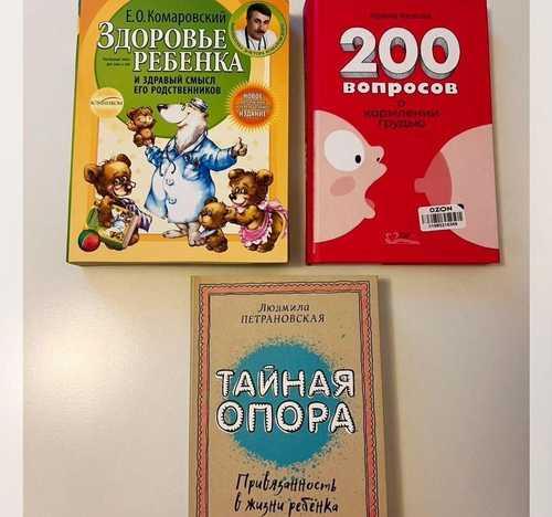 Книги для родителей