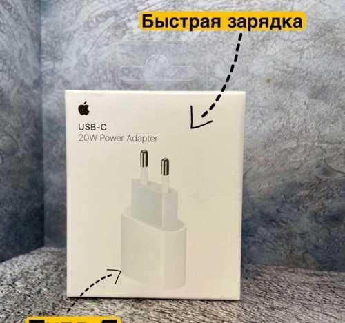 Блок питания Apple 20w Original