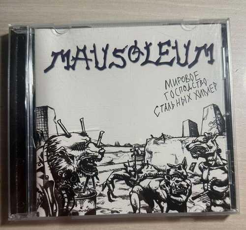 Cd диск Mausoleum Мировое Господство Стальных