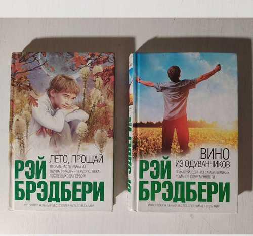 Книги разные