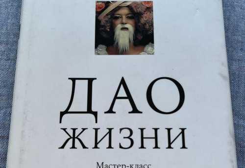 Книжки «диссиденов»