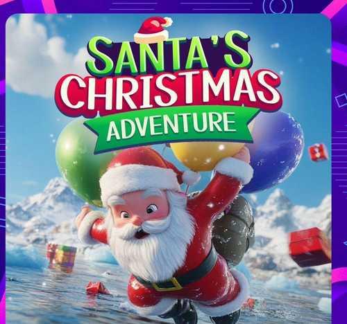 Santa's Christmas Adventure ps4 и ps5