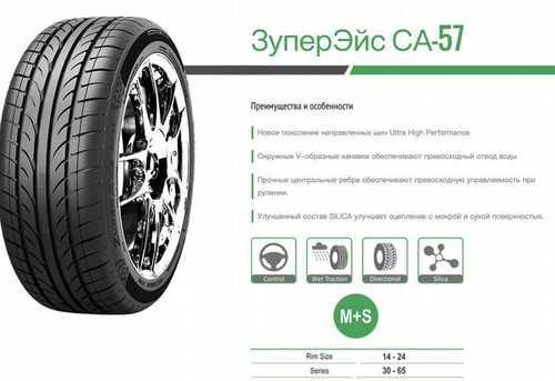 Goodride SA57 265/40 R22 106V