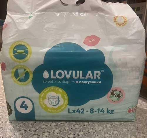 Подгузники lovular l