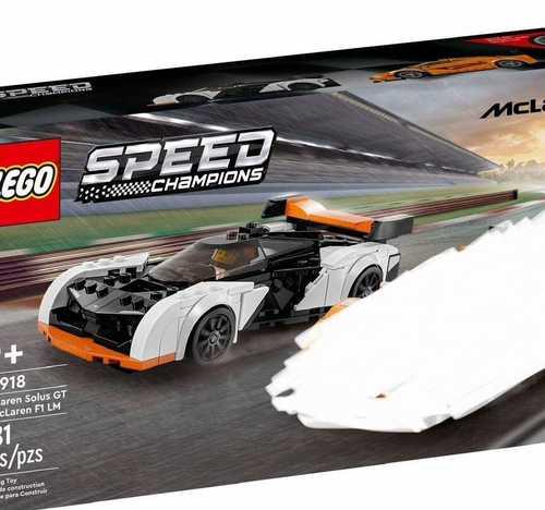 Lego Speed Champions 76918 (McLaren Solus GT)