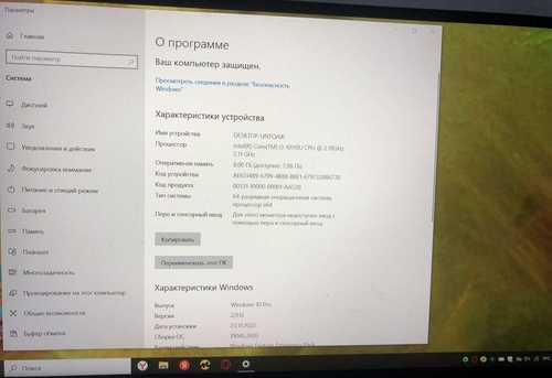 15.6" HIPER WORKBOOK, 512 ГБ, Ryzen 5 3500U, RAM 8 ГБ, Radeon Vega 8