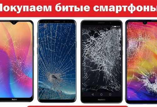 Infinix Hot 20, 6/128 ГБ